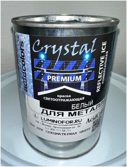 Светоотражающая краска AcidColors Premium REFLECTIVE ICE Silver White ...